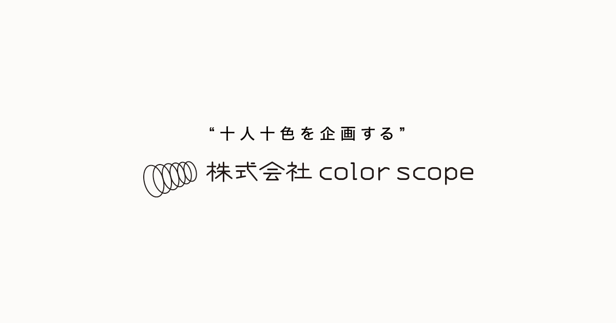 colors scope inc.